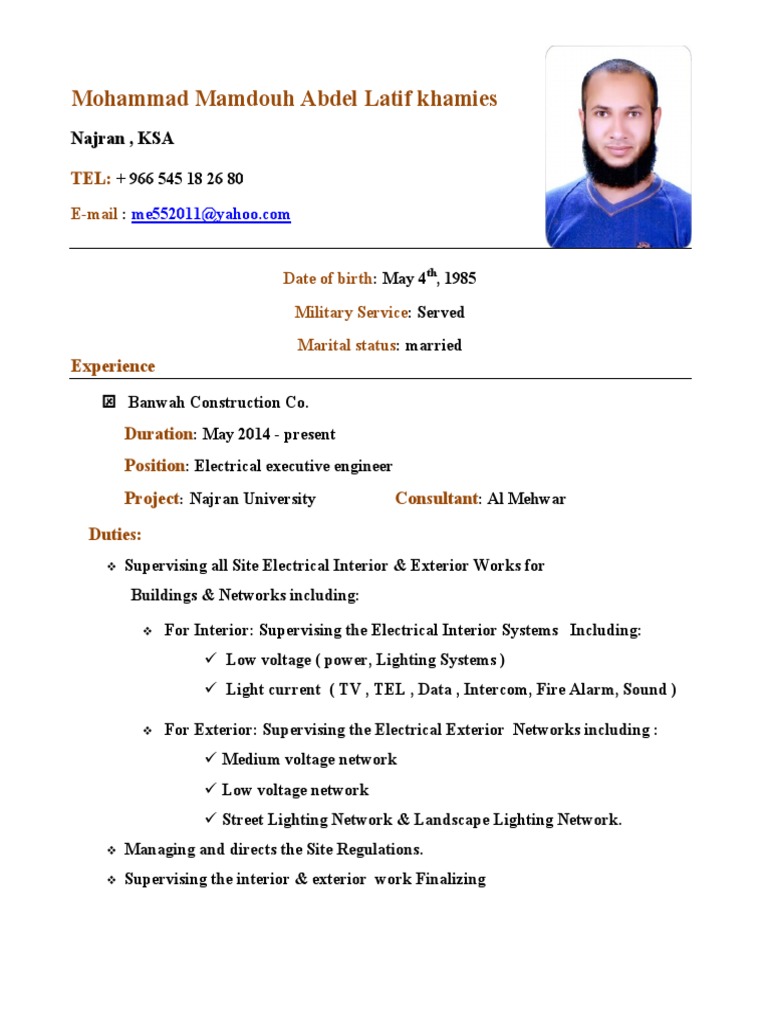 Mohammad Mamdouh Abdel Latif Khamies: Najran, KSA | PDF