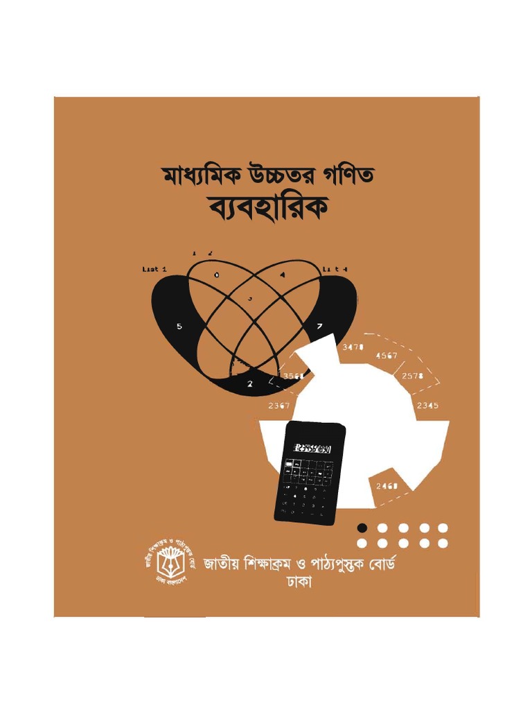 Secondary Higher Mathematics Practical | PDF