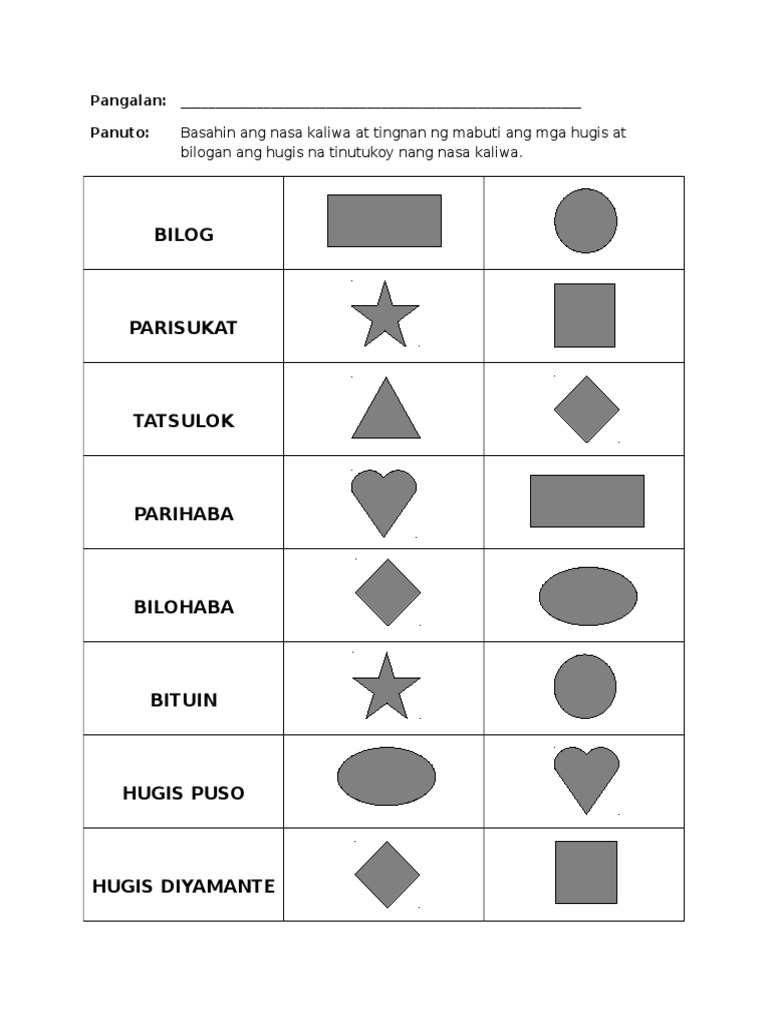 Filipino Test For Kinder Pupils | PDF