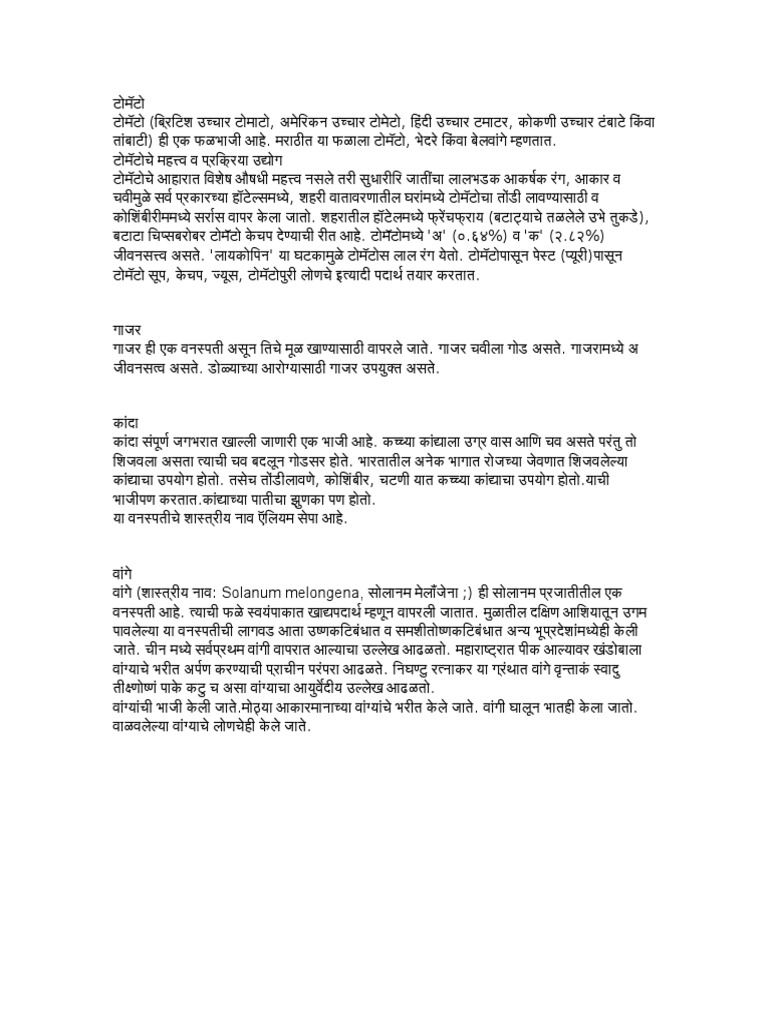 Vegetables Marathi Information | PDF