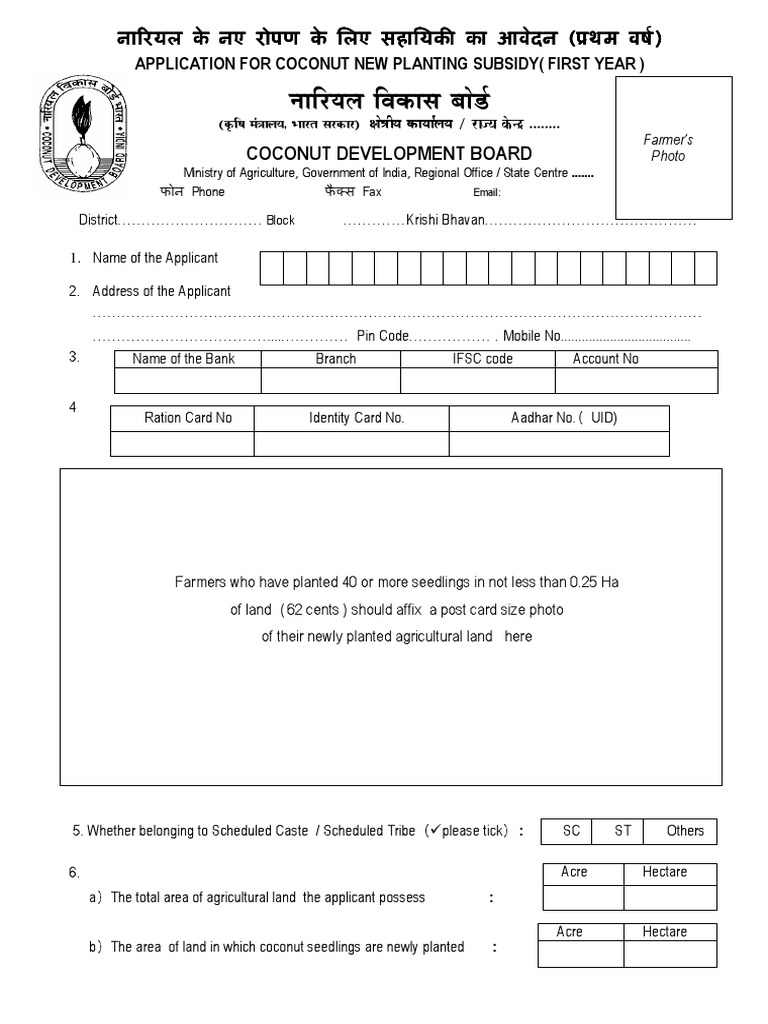 coconut plantation.pdf | Irrigation | Subsidy