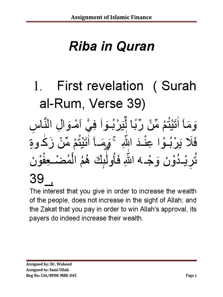 Riba in Quran: Assignment of Islamic Finance | PDF | Quran | Islamic ...