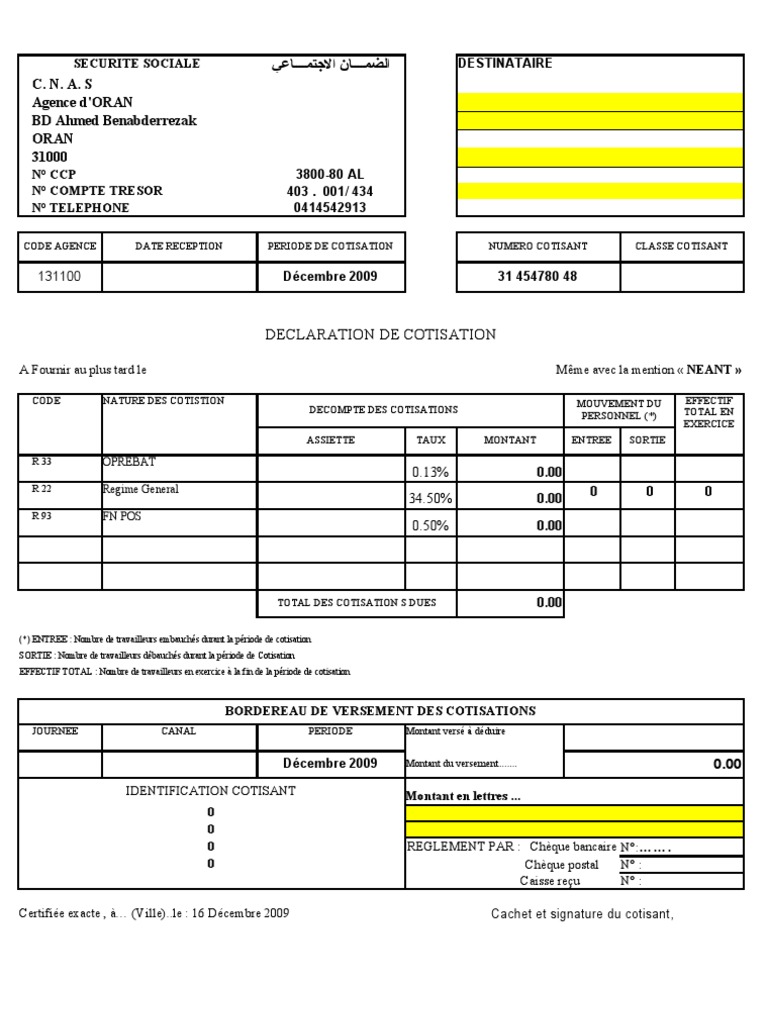 Decl A Sal CNAS Algerie | PDF