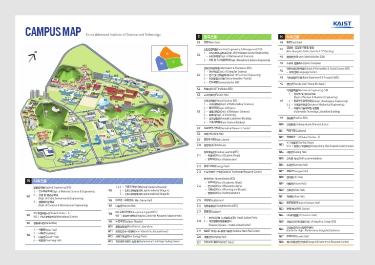 KAIST Campus Map | PDF | Engineering | Inquiry