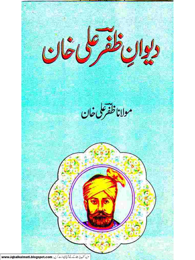 Zafar F | PDF