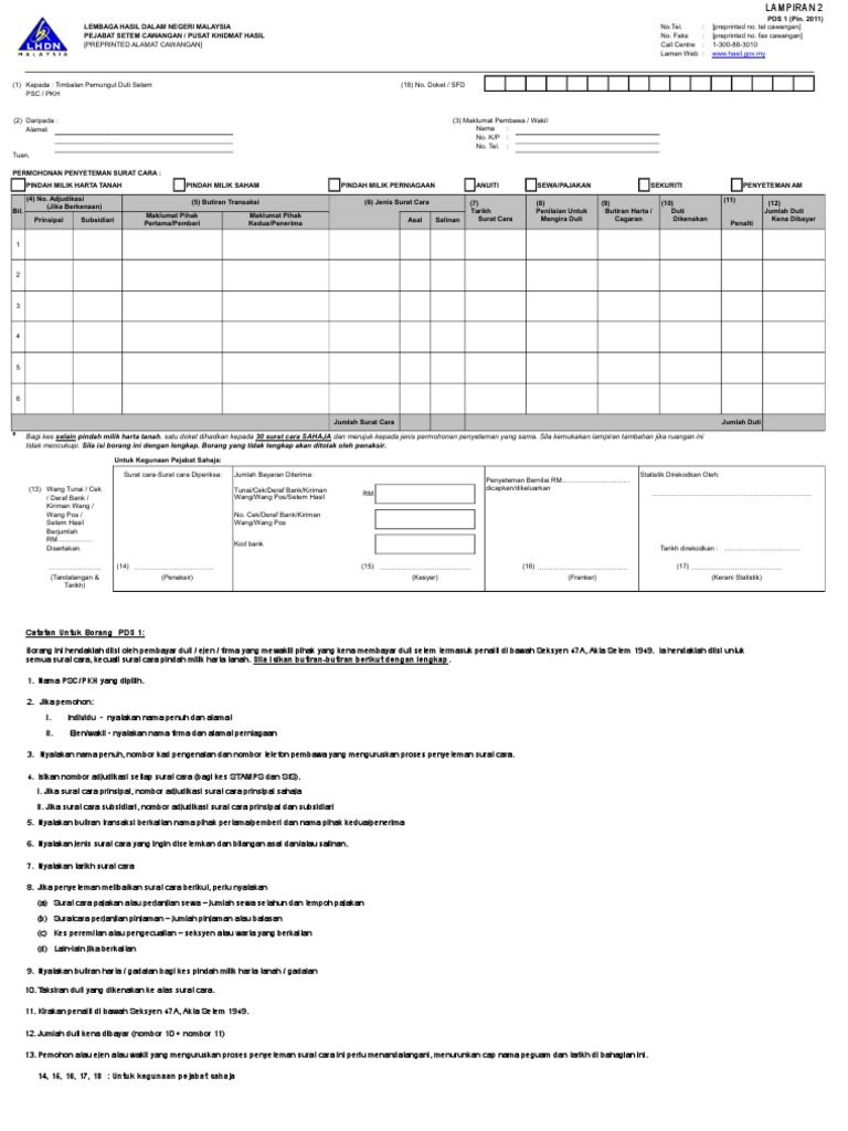 Borang Pds 1 Pin 2011 | PDF