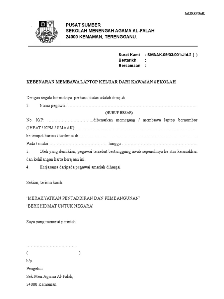 Surat Kebenaran Bawa Keluar Laptop - Salinan Fail | PDF
