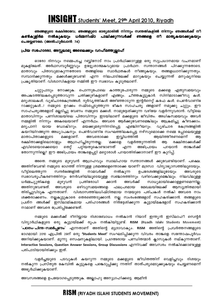Malayalam Notice | PDF | Career & Growth | Wellness