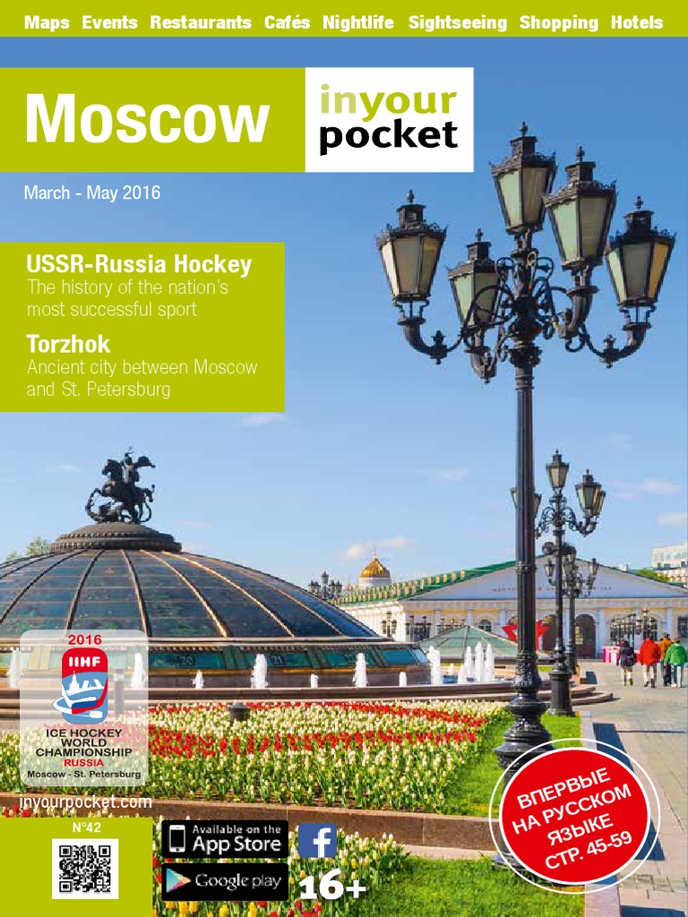 Moscow | PDF | Moscow | Russia