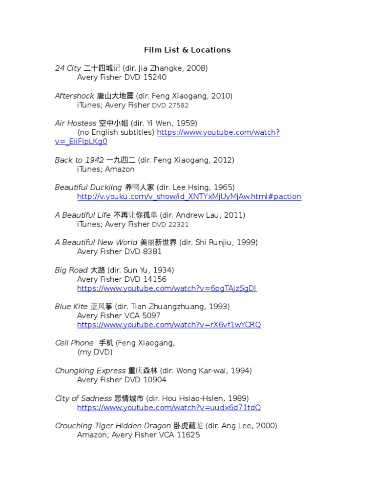 Chinese Film Viewing Guide | PDF | Leisure