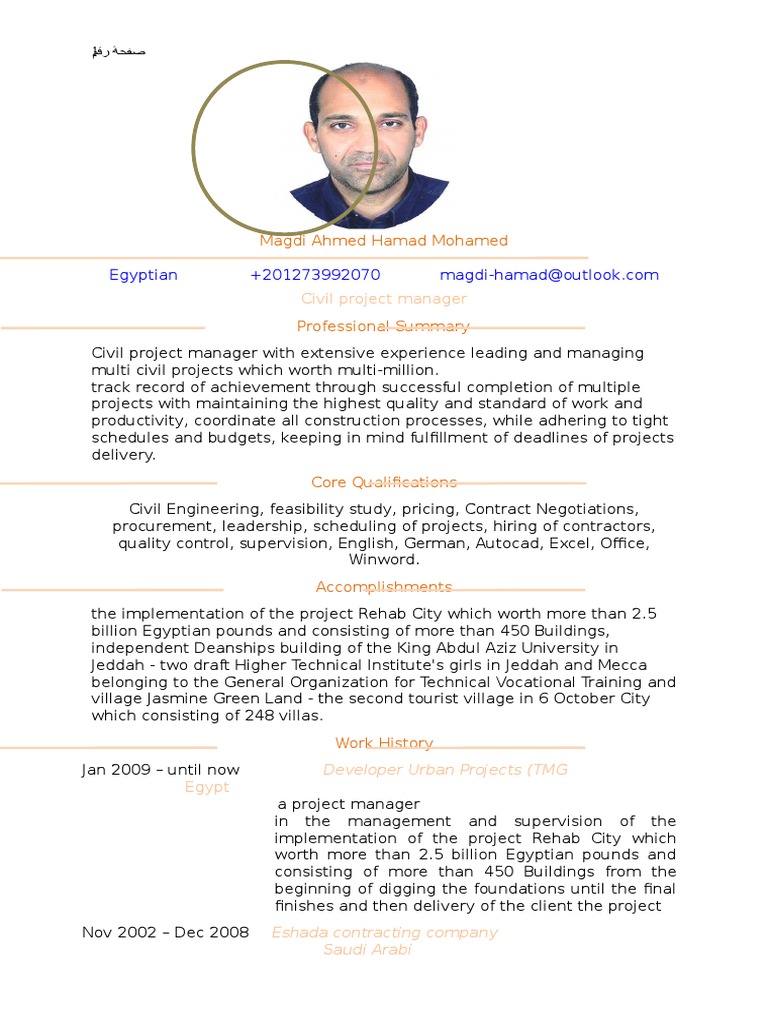 CV Eng Magdi Hamad Eng | PDF | General Contractor | Engineering