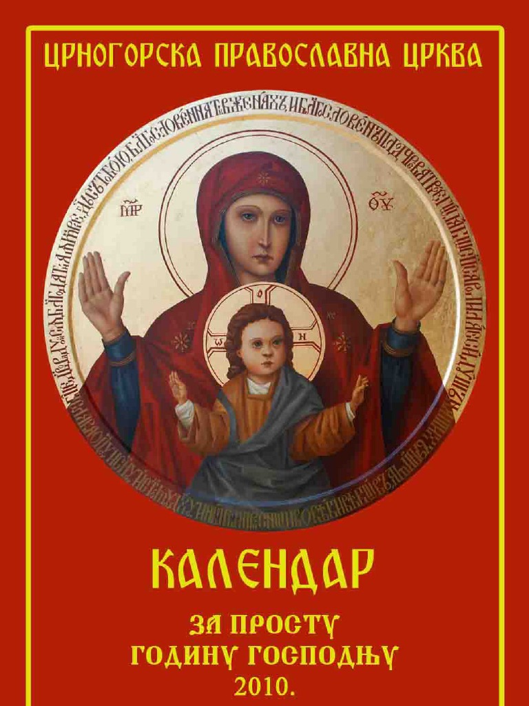 Mali Crkveni Kalendar Za 2010. Godinu