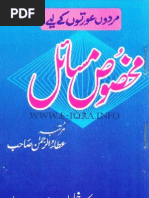 Adaab e Mubashrat | PDF