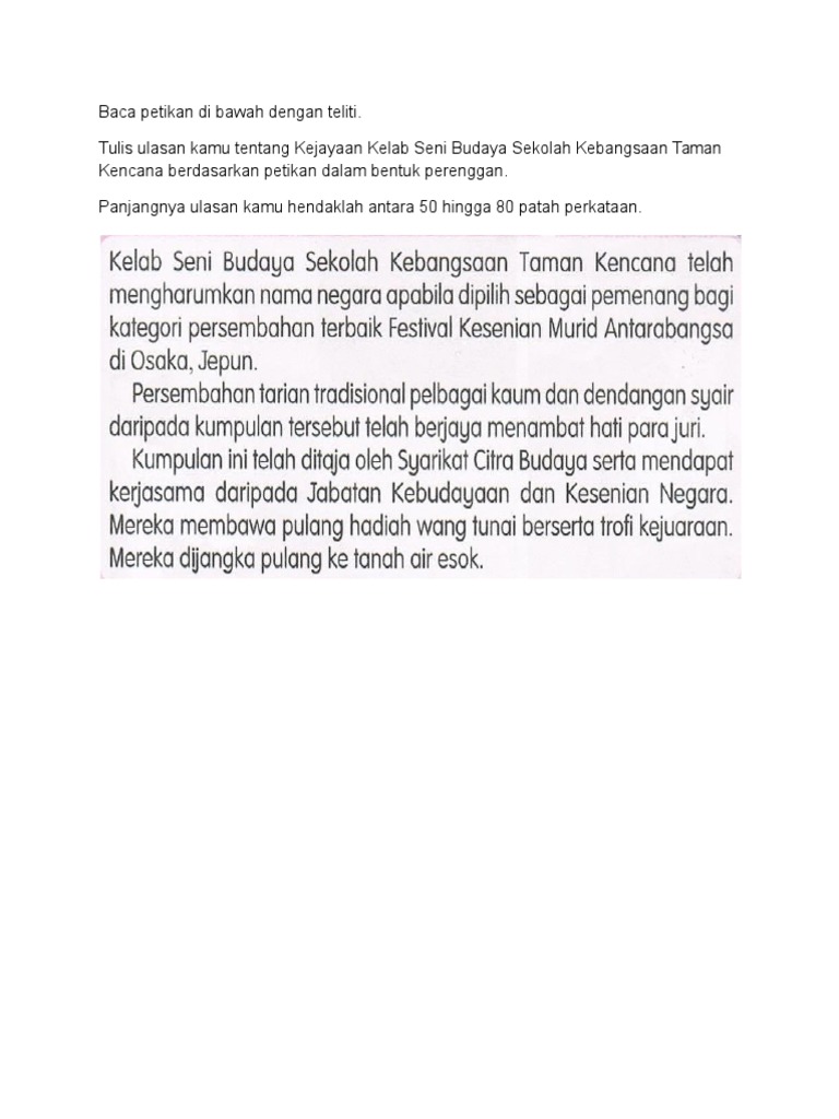 Abdsm Ulasan Petikan Kump.6 | PDF