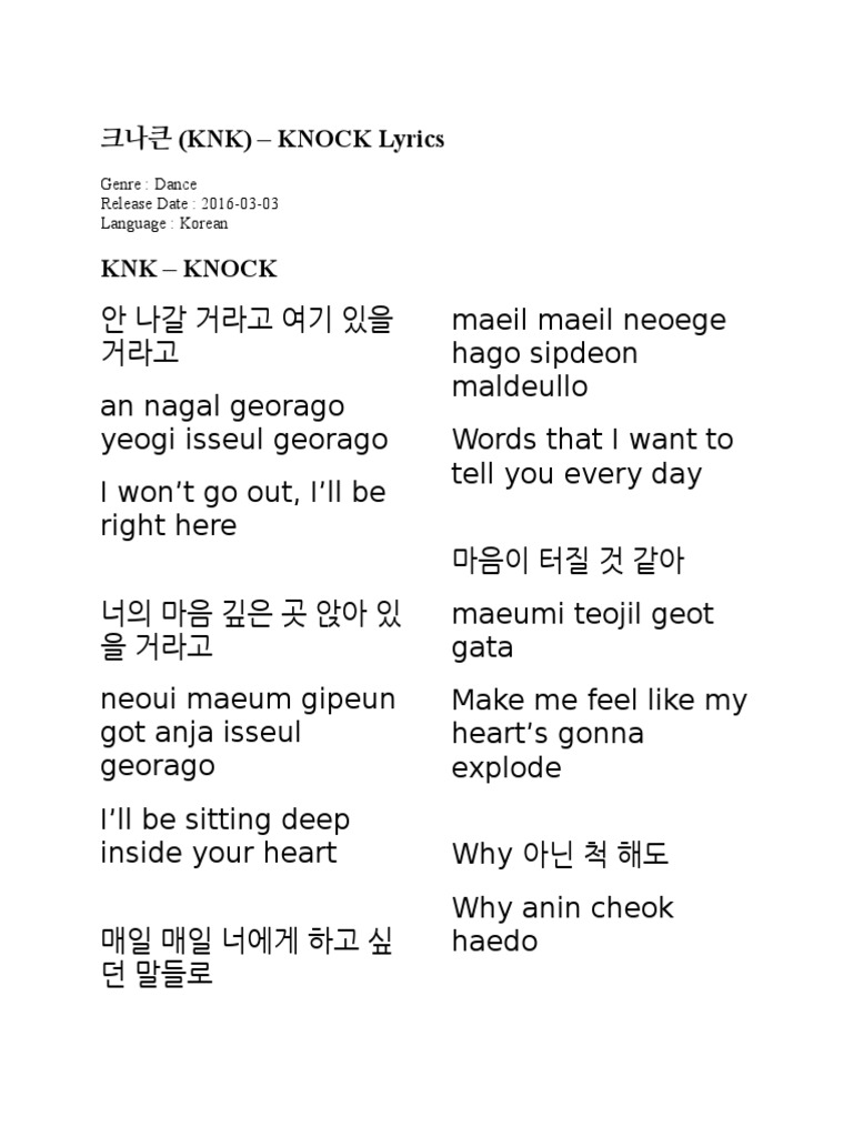 KNK KNOCK Lyrics - Korean Dance Hit | PDF | Leisure