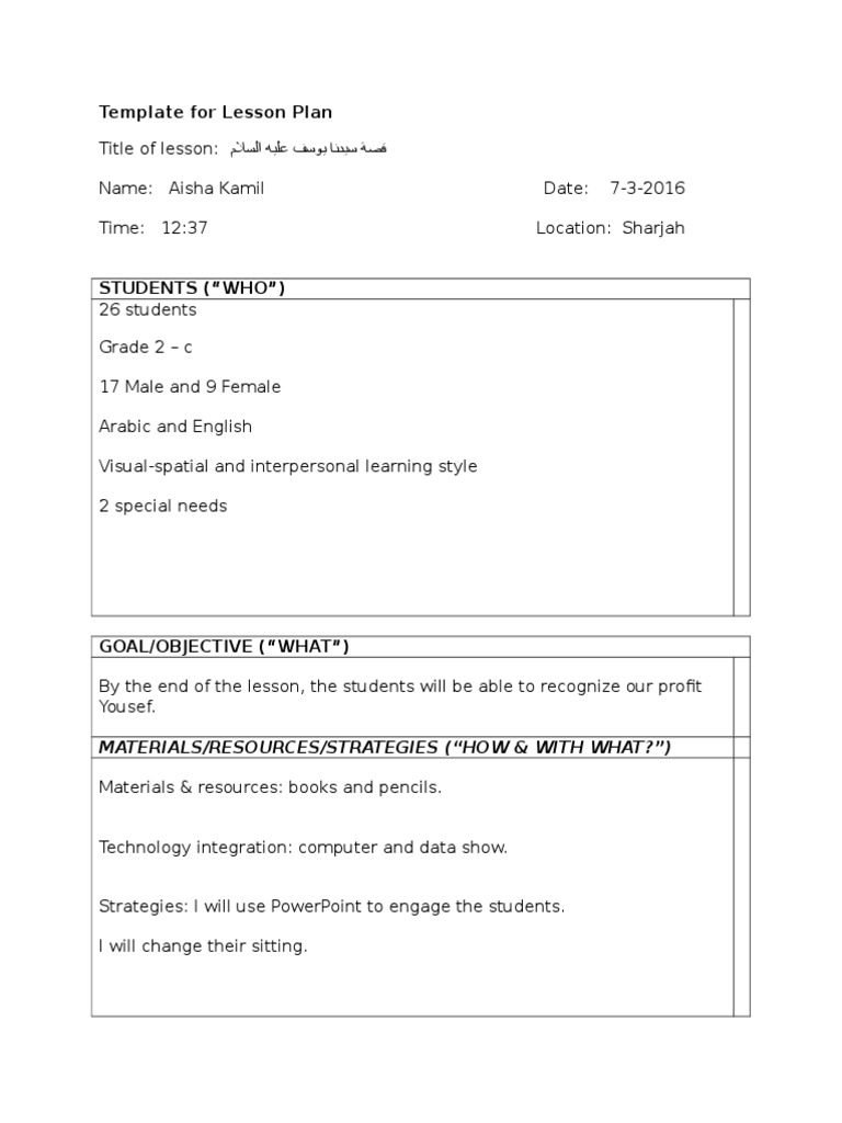 Template For Lesson Plan: Materials/Resources/Strategies ("How & With ...