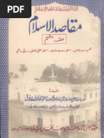 Tareekh e Tabri 1 of 7 | PDF