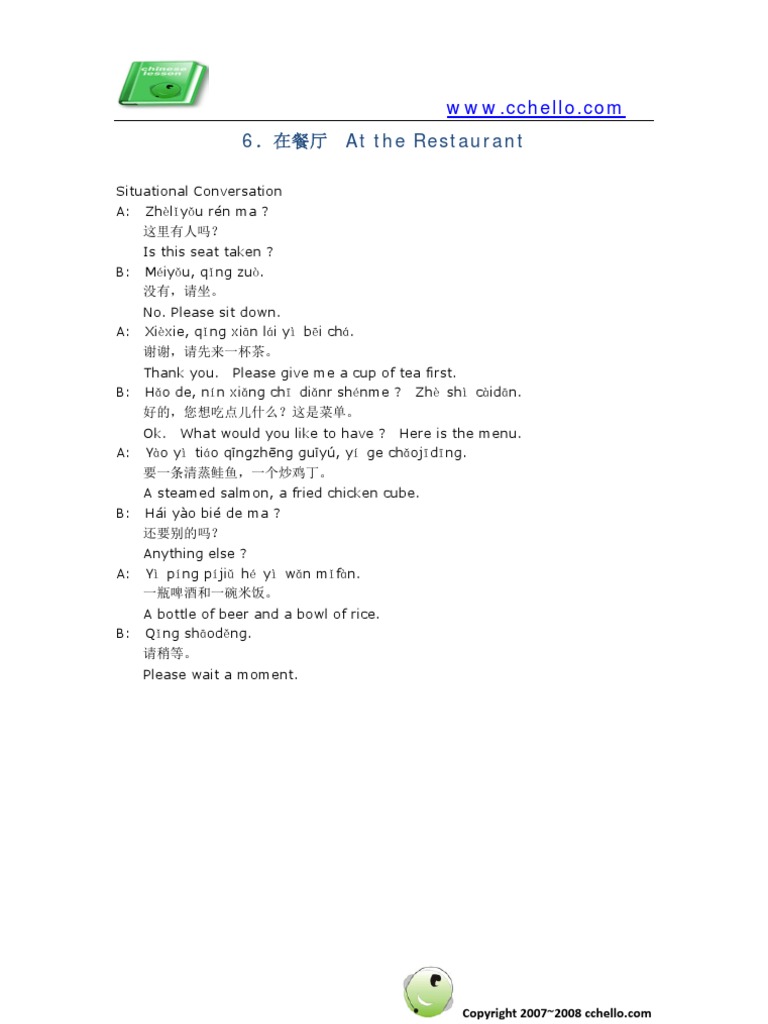 Dialogue | PDF | Food Industry | Foods