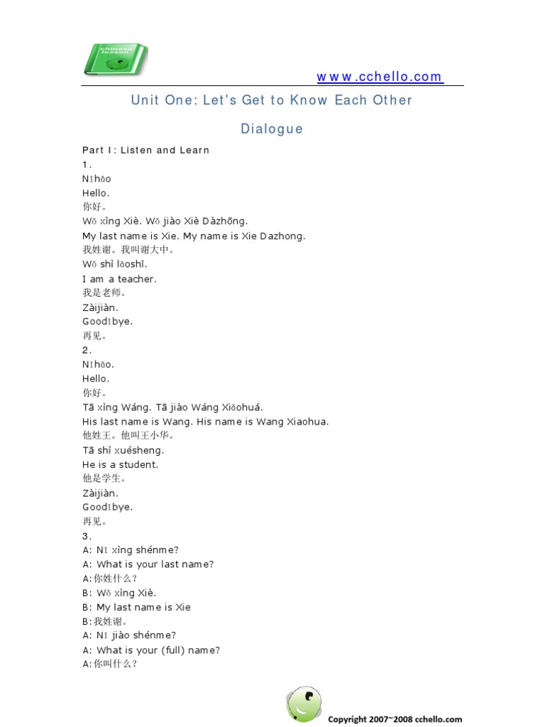 Unit One: Let's Get To Know Each Other Dialogue: Part I: Listen and Learn 1 | PDF | Consonant ...