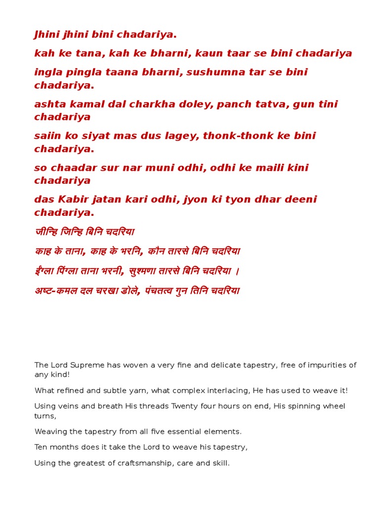 Kabir Lyrics | PDF | Spirituality | Religion And Belief