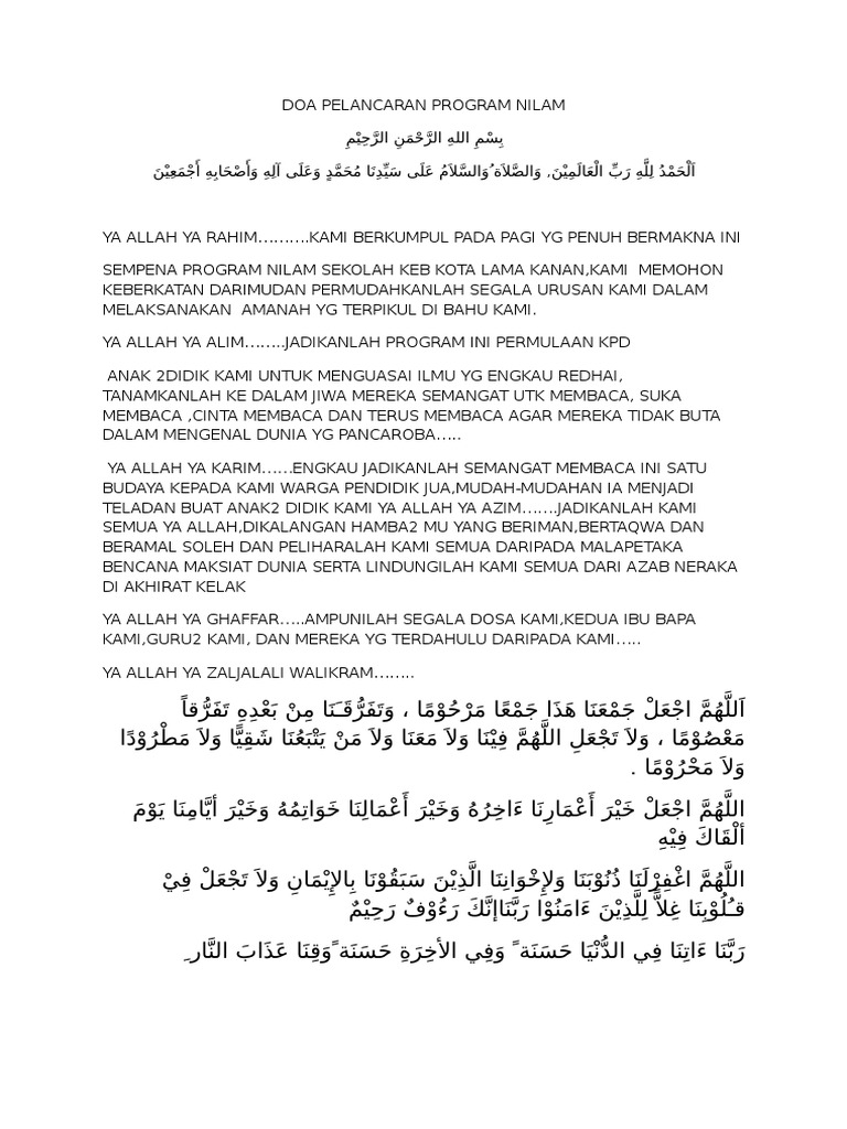 Doa Pelancaran Program Nilam | PDF