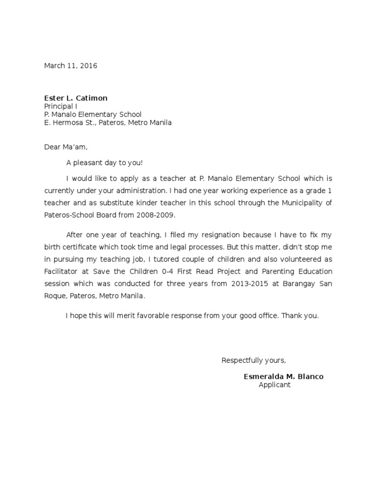 EMB Application Letter | PDF