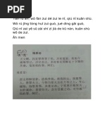 Emergency Call Tree Activation Guide | PDF | Emergency | Communication