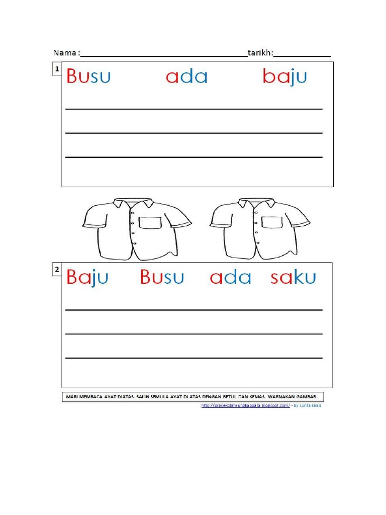 Latihan Mengeja | PDF