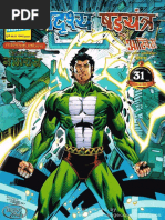 All Doga Comics | PDF