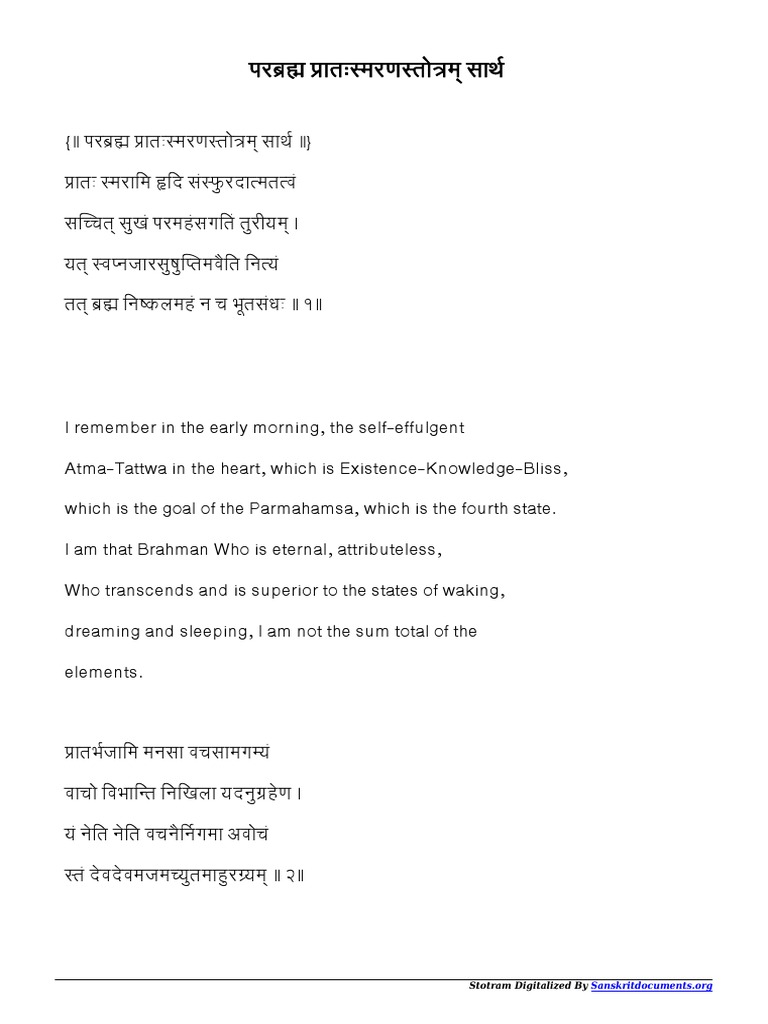 Pratah Smaranam Stotram PDF Guide | PDF | Philosophy