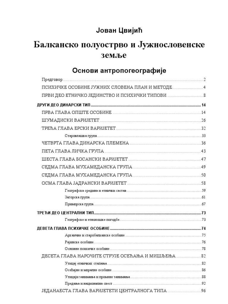 Jovan Cvijic-Balkansko Poluostrvo | PDF