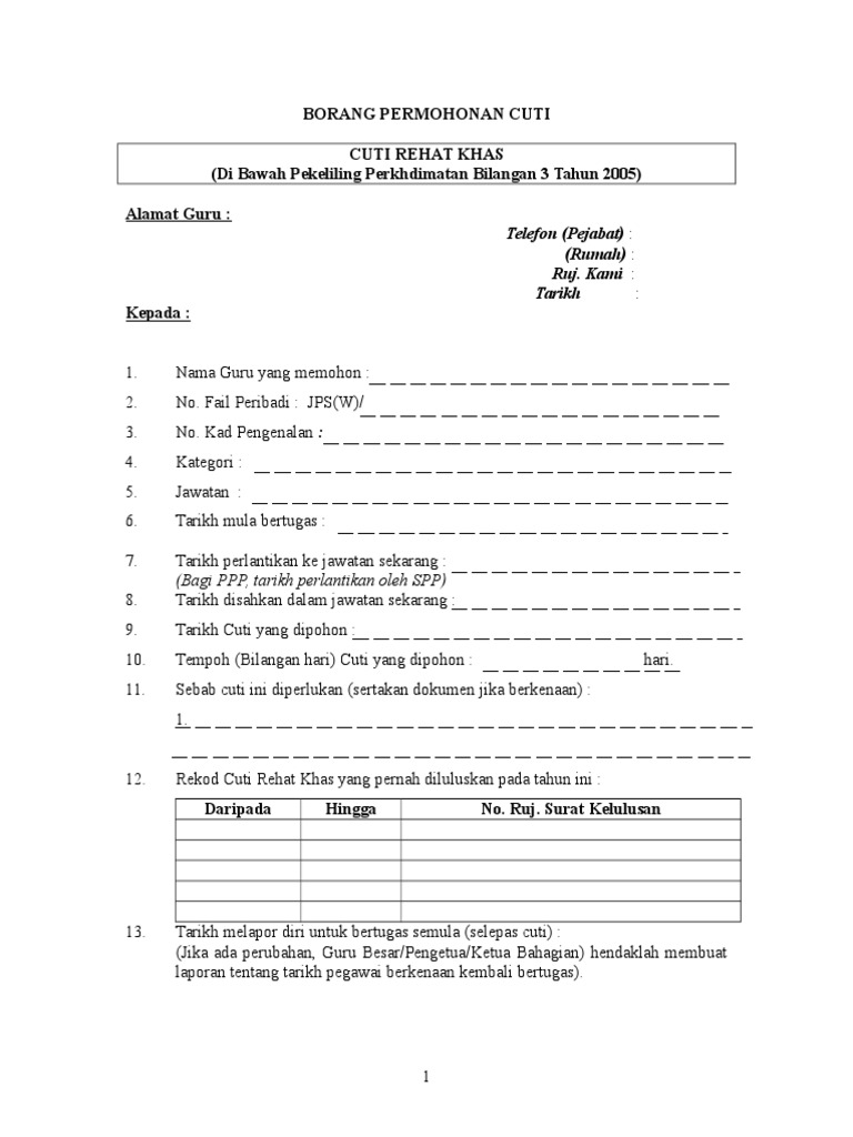 Borang Cuti Rehat Khas | PDF