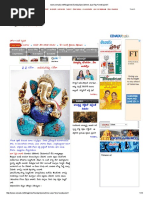 Understanding SAP Flight Data Model | PDF | Business