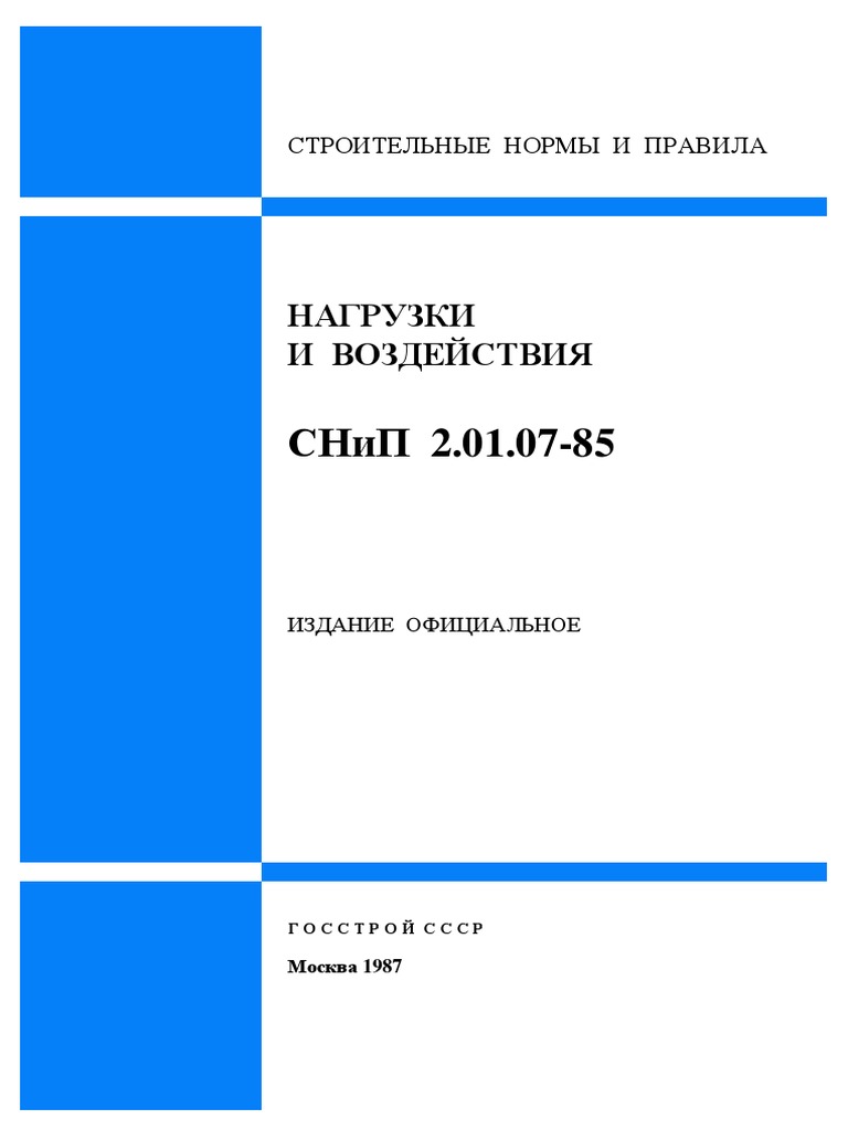 SNiP 2.01.07-85 | PDF