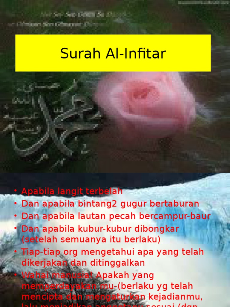 Surah Al Infitar | PDF