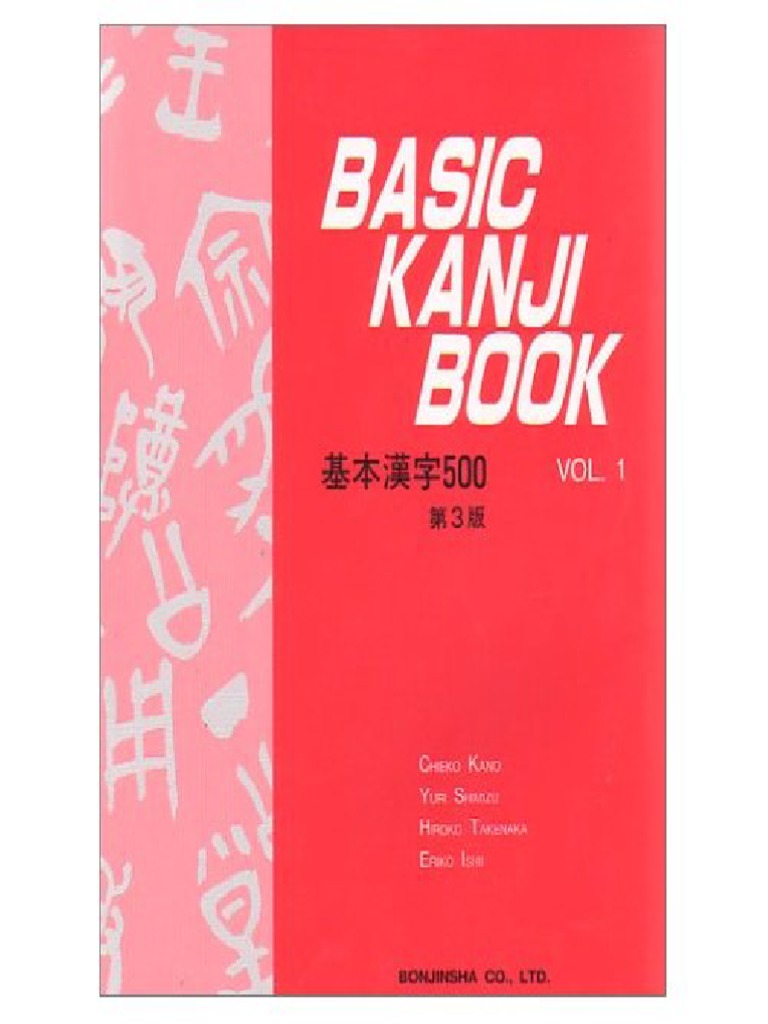 Basic Kanji Book 1 | PDF