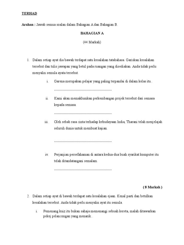 Quiz 2 Form 1 BM | PDF