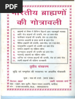 Swachhta Pledge PDF | PDF
