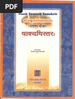 5th Sanskrit Text Book | PDF