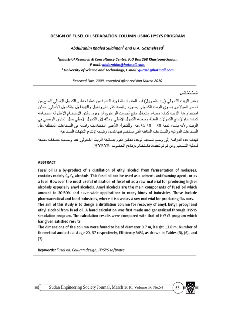 Fusel Oil Distillation Report | PDF | Ethanol | Distillation
