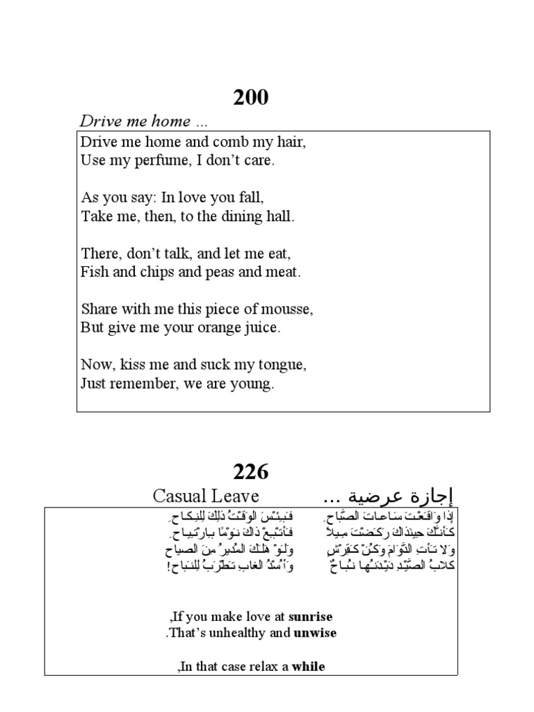 Drive me home …: ... ةيضرع ةزاجإ Casual Leave | PDF