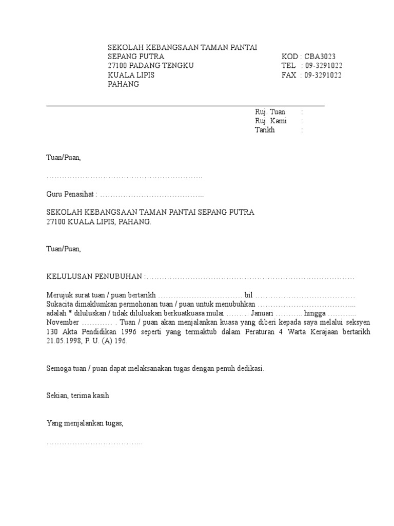 Fail Persatuan Bahasa Arab 2016 | PDF