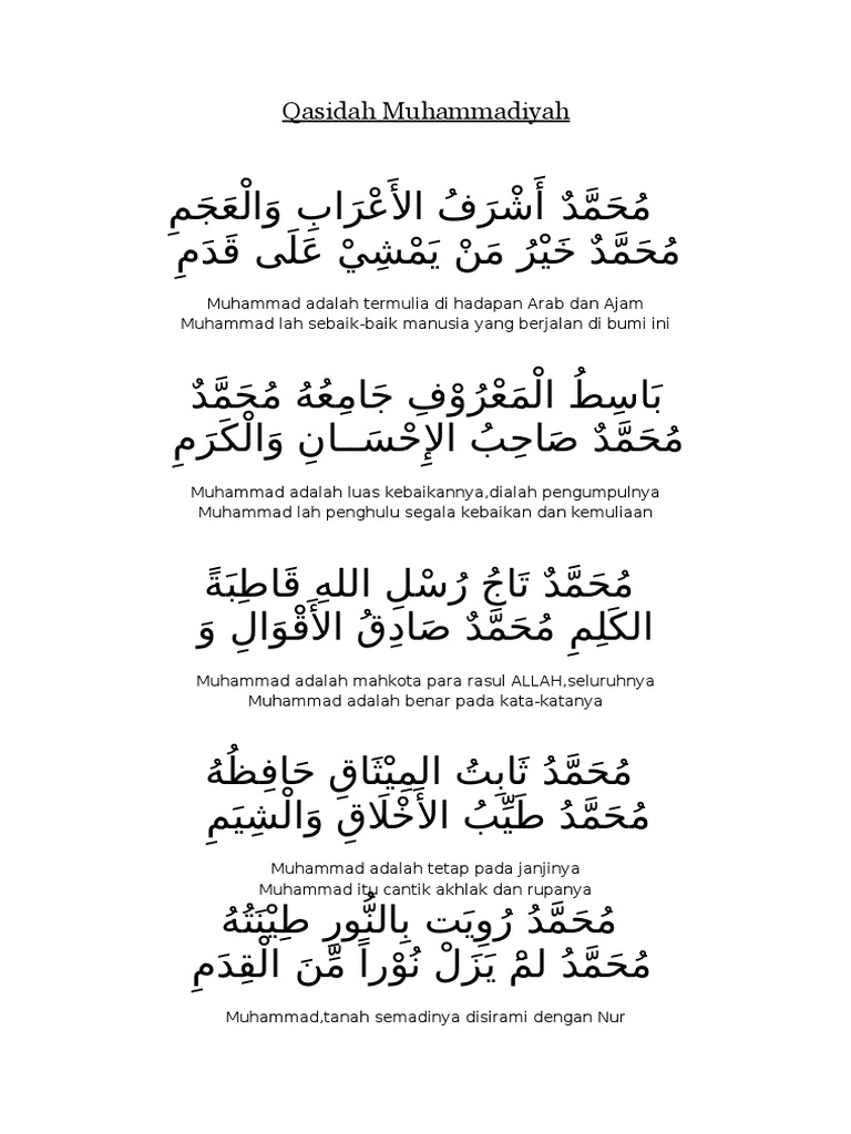 Lirik Qasidah Muhammadiyah 2 | PDF
