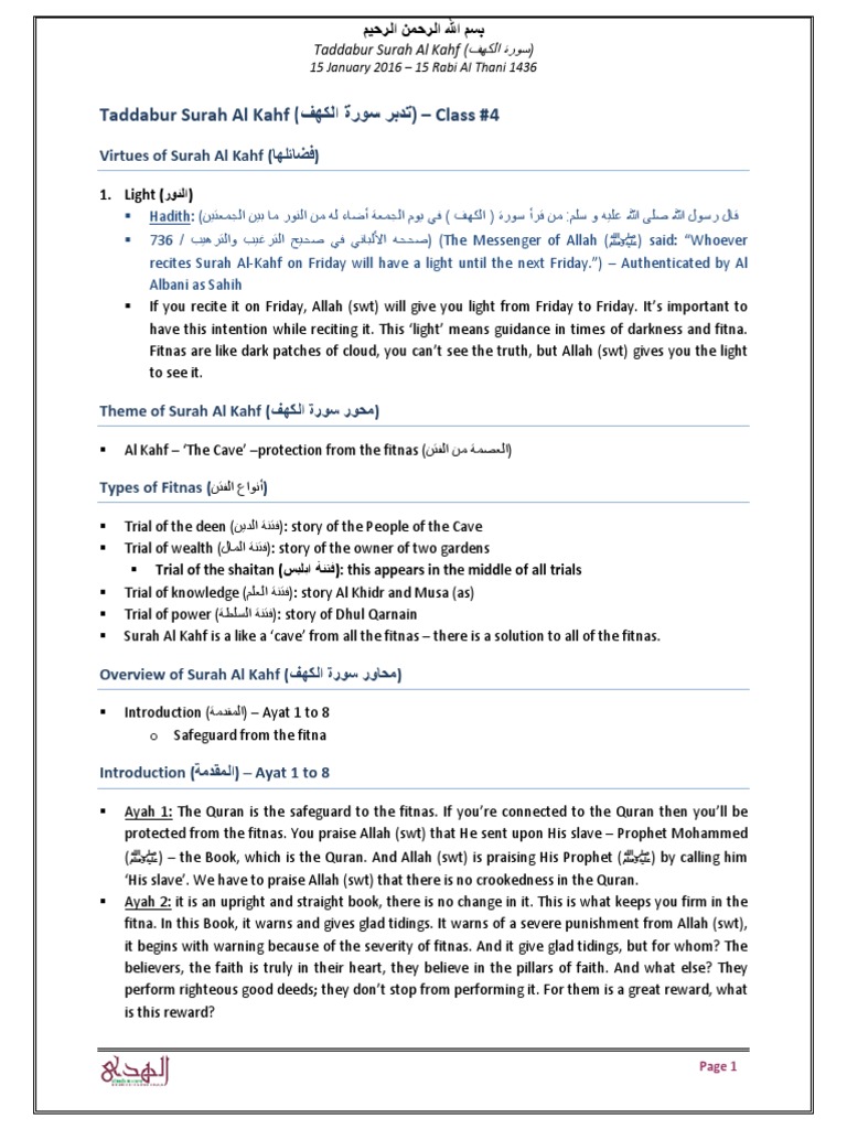 15 01 2016 Taddabur Surah Al Kahf Class 4 15 Rabi Al Thani 1436 | PDF ...
