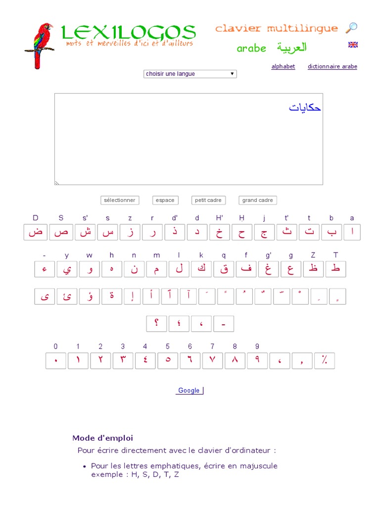Clavier Arabe en Ligne LEXILOGOS | PDF | Arts du langage et discipline
