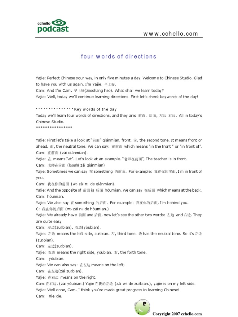 Chinese Direction Words Explained | PDF | Linguistics