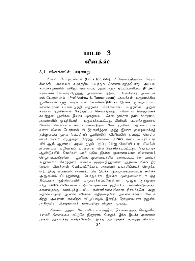 Tamil Computer Book - Linux | PDF | Operating System Technology ...