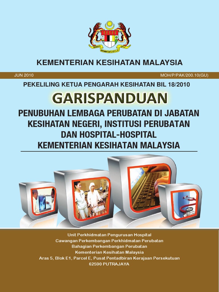 KKM GP Lembaga Perubatan | PDF