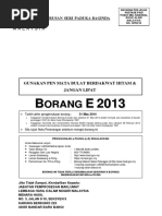 Manual EPCB Plus | PDF