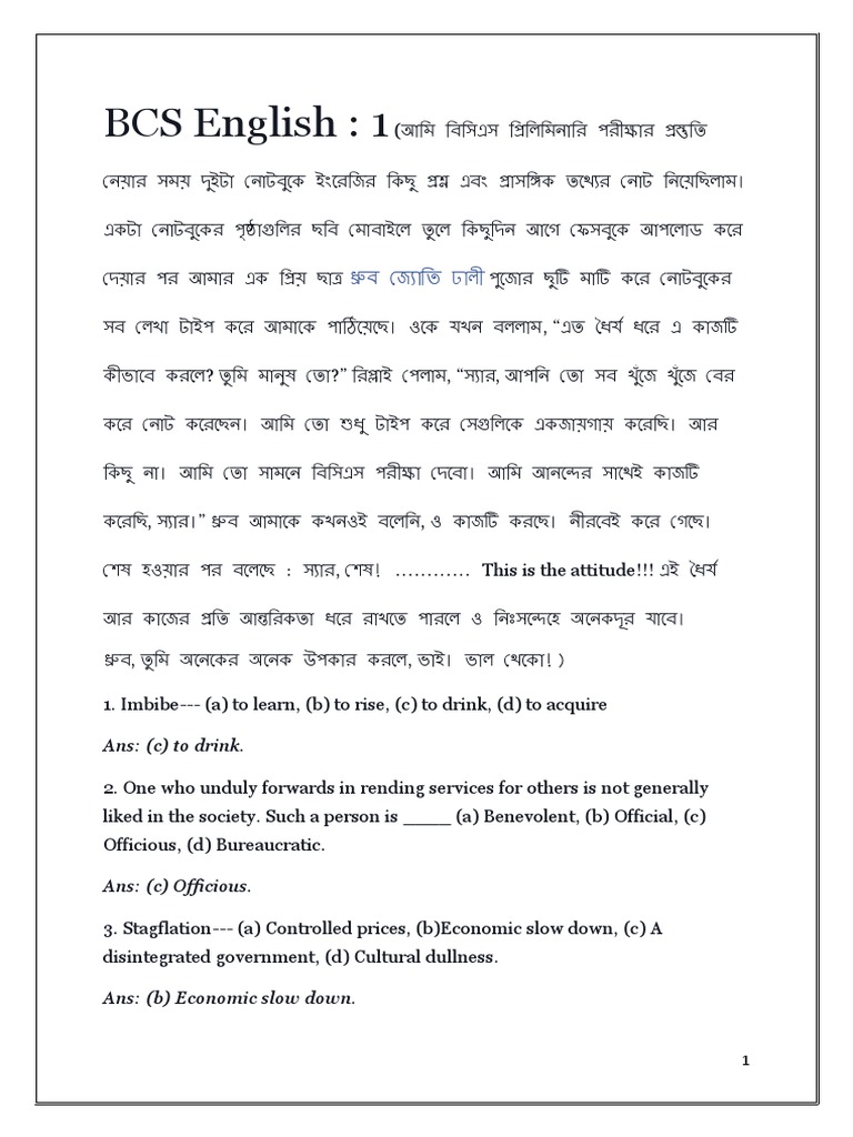Sushanta Paul 1 10 Hand Note in English | PDF